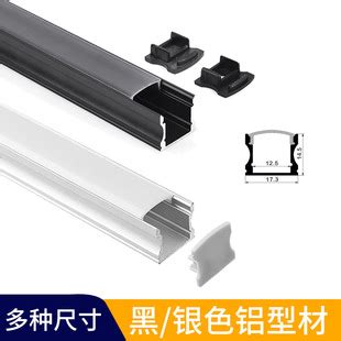 LED灯具散热灯饰铝型材嵌入式无边LED铝槽室内装修吊顶线形铝型材 阿里巴巴