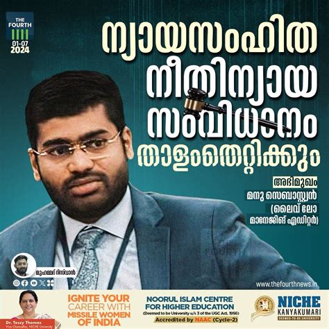 Mohammed Rizwan On Linkedin In A Recent Interview With Manu Sebastian