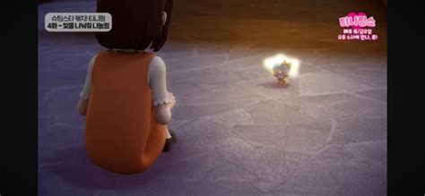 🪐슈팅스타 캐치 티니핑🪐 ⭐️4화⭐️빛을 나눠줘 나눔핑⭐️ 티니핑쇼에서 선공개된 티니핑시즌5 나눔핑 네이버 블로그