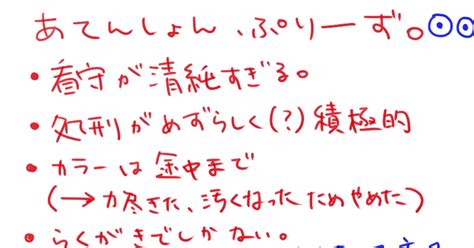 腐 【腐】うちのカンシュとショケイはおバカでした。 やっさんまったりお絵描き。のマンガ 漫画 ウサビッチ 扉組 Pixiv