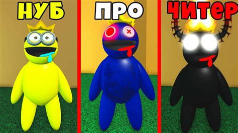 Эволюция Радужных Друзей от НУБА до Монстра Читера в Roblox Смотреть онлайн в поиске Яндекса