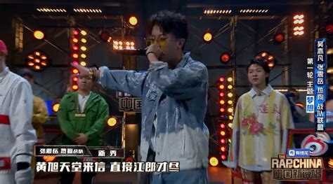 盘点新说唱Freestyle你最喜欢谁的即兴说唱 嘻哈中国