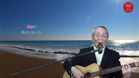 75세에 부르는 팝송 17탄 Greenfields 그린필즈 Cover By 삐에르 Youtube