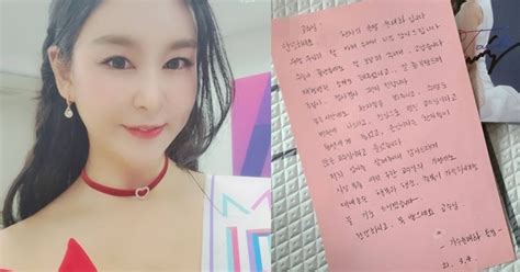 미스트롯2 윤태화 뇌출혈 투병 母 근황 공개 코로나에 생이별