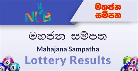 Mahajana Sampatha 5786 Mahajana Sampatha 25 03 2025 Lottery Results