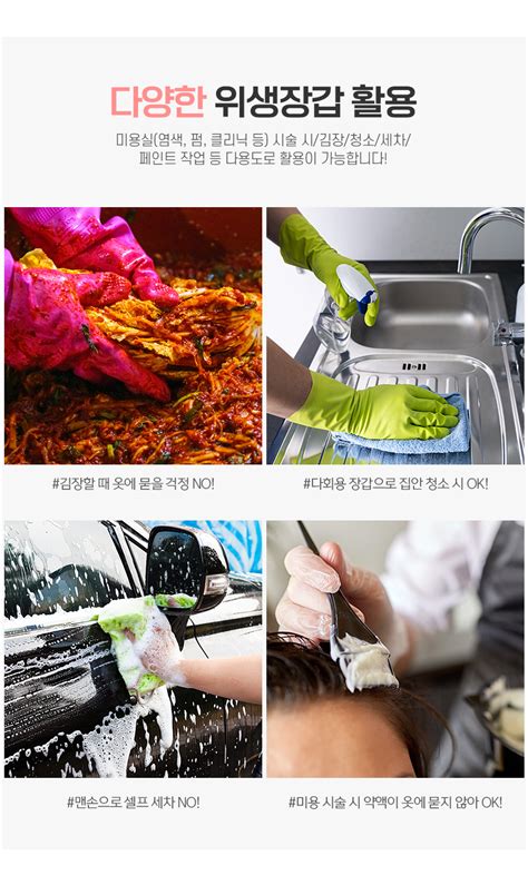 티비헤어 미용재료 도매 전문쇼핑몰 뷰티 Bt 손목긴 위생장갑 일반형 1팩 10장5쌍