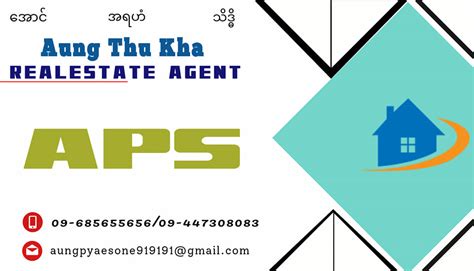 နေပြည်တော်အိမ်ခြံမြေရောင်းဝယ်ရေးနှင့် အိမ်ခြံမြေအကြောင်းသိကောင်းစရာ