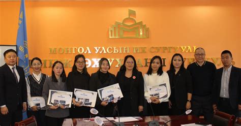 Утга зохиол урлаг судлалын тэнхимийн ахисан түвшний суралцагчдын… Монгол Улсын Их Сургууль