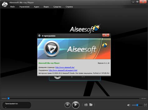 Aiseesoft Blu-ray Player 6.1 RUS + ключ блюрей плеер скачать бесплатно