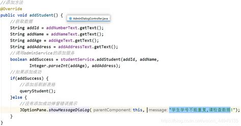 Java Gui编程实战之管理系统 Day3【学生管理系统gui设计、学生管理系统增删改查、项目mvc结构介绍、java技能图谱】java中