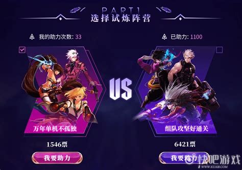 Dnf5月hello语音活动dnf5月hello语音活动网址快吧游戏