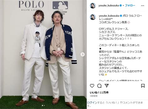 窪塚洋介、長男・愛流とお洒落親子ショット公開！「日本一かっこいい親子」 ｜ ガジェット通信 Getnews