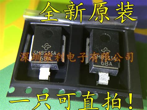 10PCS/LOT New SM8S33A DO 218AB SM8S33AHE3/2D| | - AliExpress