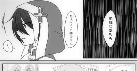 Jow3】 【jow3】人探し？【精霊祭】 ふろーたいさ＠版権のマンガ 【jow3】交流 【jow3】精霊祭 Pixiv