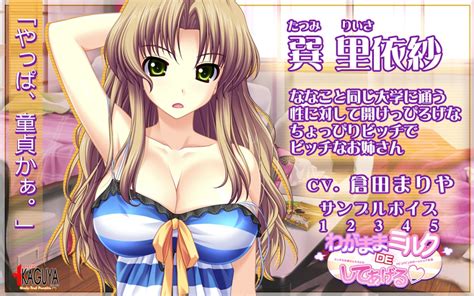 Images Riisa Tatsumi Anime Characters Database