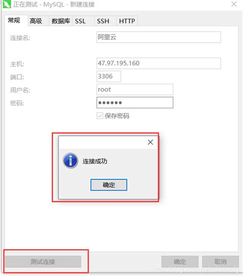 Linux中通过yum在线安装mysql57图文教程（详细）linux Yum Install Mysql57 更新源 Csdn博客