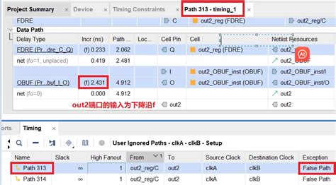 时序约束高级进阶使用详解四：set false path set false path怎么设置 csdn博客