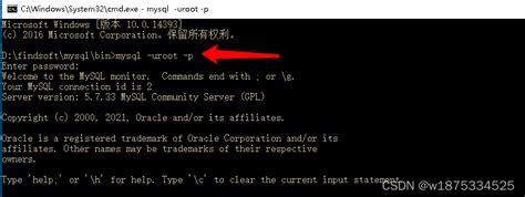 如何查看mysql密码root密码 mysql查看root密码 csdn博客