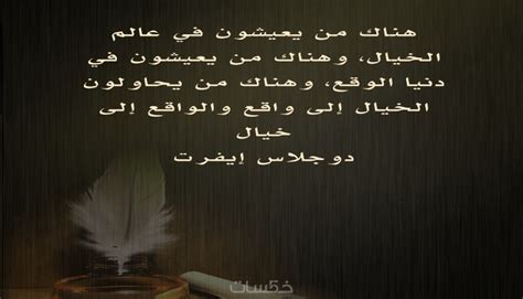 أقدم لك ١٠٠ قول وحكمه مأثوره من اقوال الحكماء والكتاب صور خمسات