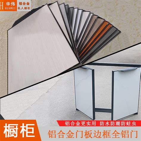 厨房全铝合金橱柜门板定制晶钢门鞋柜浴室柜门瓷砖带外框橱柜门虎窝淘