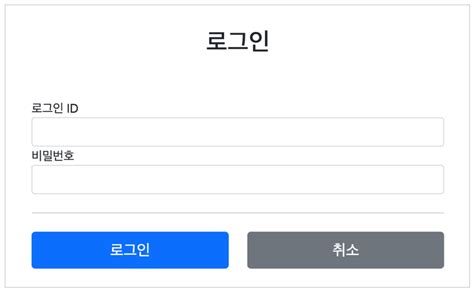 로그인 처리1 쿠키 세션
