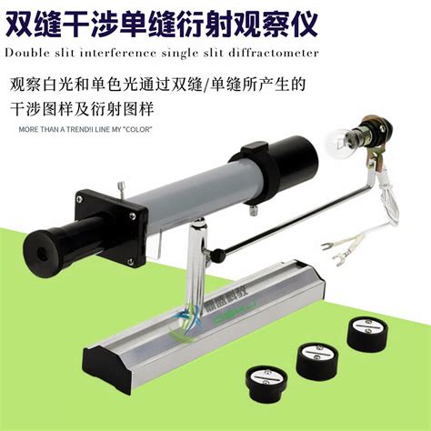 Double Slit Interference Experiment Instrument Single Slit Diffraction Observer J2522 Physics