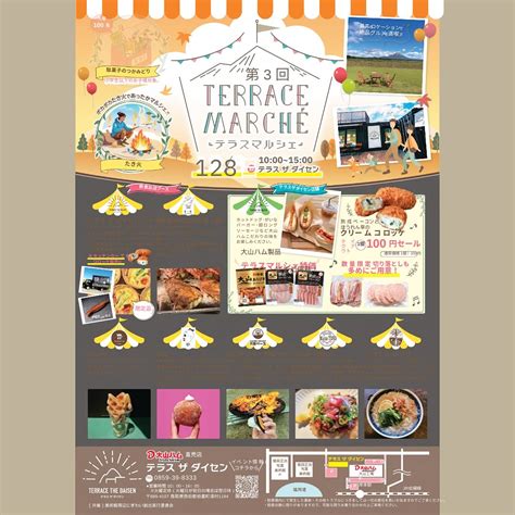 大山リゾート 沢田ベース Sawadabase • Instagram Photos And Videos