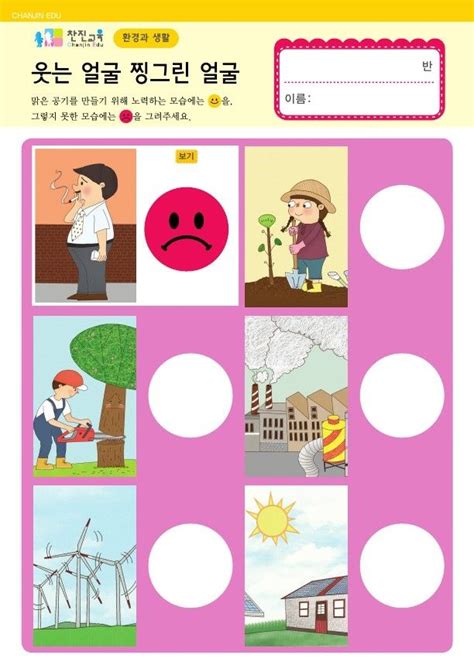 0번째 이미지 유치원 교실 블로그