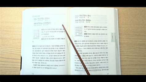주역 낭송 Ver 4 상경 13 천화동인 YouTube