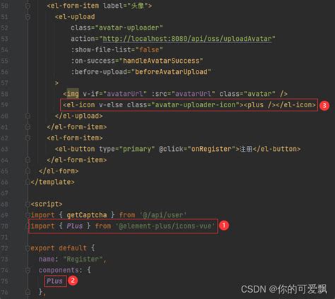Vue3使用element Plus引入icon不显示failed To Resolve Component Plus Csdn博客