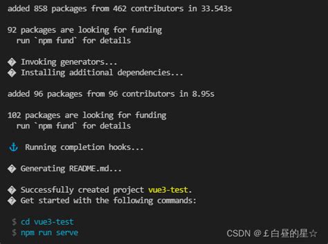 如何创建vue3项目创建vue3项目指令 Csdn博客