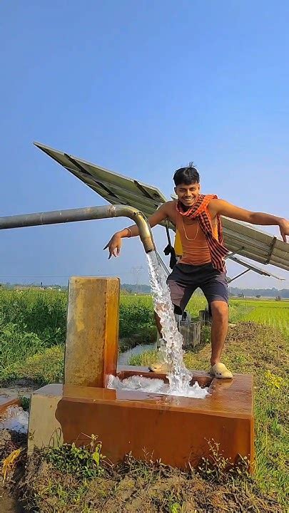 আজকে সোলার স্যালো মেশিনে স্নান করতে গিয়ে আমার সাথে এমন হবে কখনো ভাবিনি