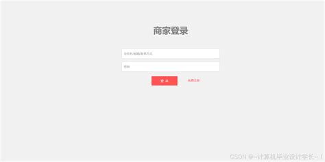 计算机毕业设计项目之基于html5div Css实现的宠物狗个性化服务网站