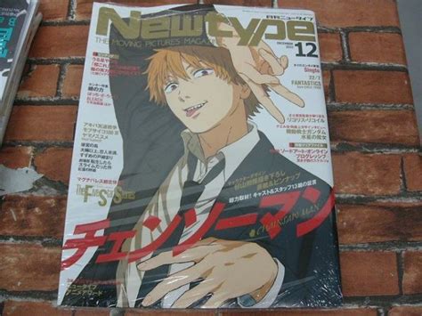 【未使用】【未開封】月刊newtype 2022年12月号の落札情報詳細 ヤフオク落札価格検索 オークフリー