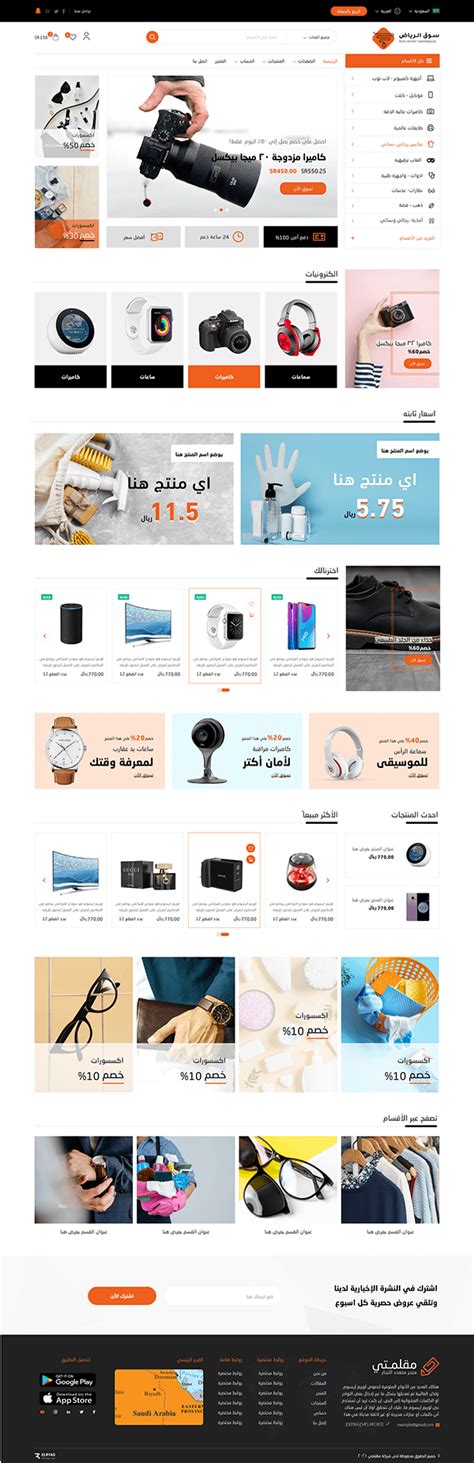Ecommerce Multi Vendor Behance