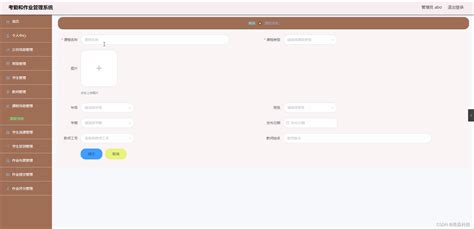 2023最新ssm计算机毕业设计选题大全（附源码lw）之java基于客户时间窗变化的物流配送管理系统设计ro75j基于jsp技术的医疗设备