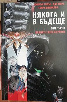 Двор от рози и бодли. Книга за оцветяване - Сара Дж. Маас | читателката ...