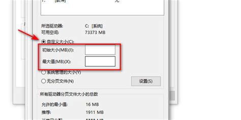 怎么解决word内存或磁盘空间不足360新知