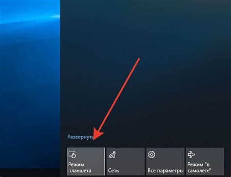 Начальный экран Windows 10 настройка всё про компьютерную технику