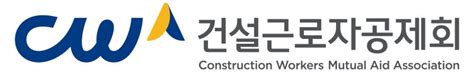 건설근로자공제회 인천지사 취약계층에 무료 취업알선 파이낸셜뉴스