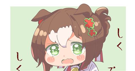 ウマ娘 殿下 なまちょこtrkのイラスト Pixiv