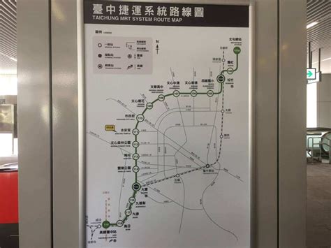 台中メトロ 捷運、mrt が試験開業したので乗車してきました ぽずかふぇ＠台湾