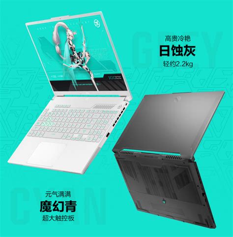 畅享满功耗rtx4060的强大性能 华硕天选5 Pro锐龙版超值价8299元 泡泡网