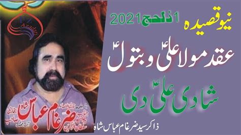 1 Zil Hajj Qasida 2021 Shadi Ali As Di Sha Zakir Syed Zargham Abbas