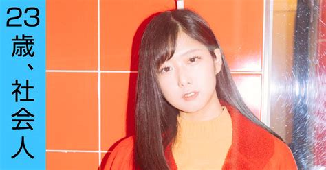 エモ い 女の子 🔥 ｢エモい｣女の子が自分から絶対言えない本心
