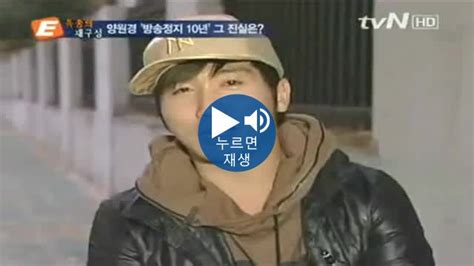 연예인 디스 레전드 포텐 터짐 최신순 에펨코리아