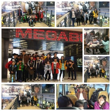 11월27일 에이스생명과 함께 하는 문화체험활동 영화관람 강남드림빌