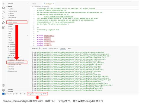 开源学堂在线编程环境开发 Miniob Miniob