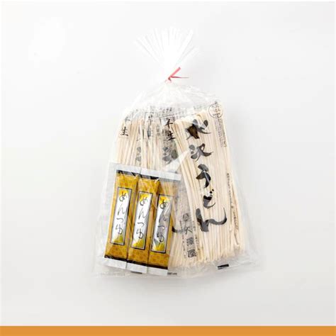 半生うどん 小分け3人前パック 半生うどん 【公式】水沢うどん大澤屋 オンラインショップ