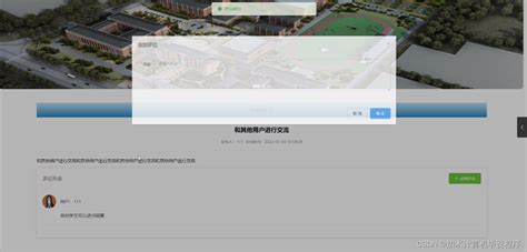 Python毕设基于web免费在线教育系统00hpb（djangomysql57文档）python毕设项目免费 Csdn博客